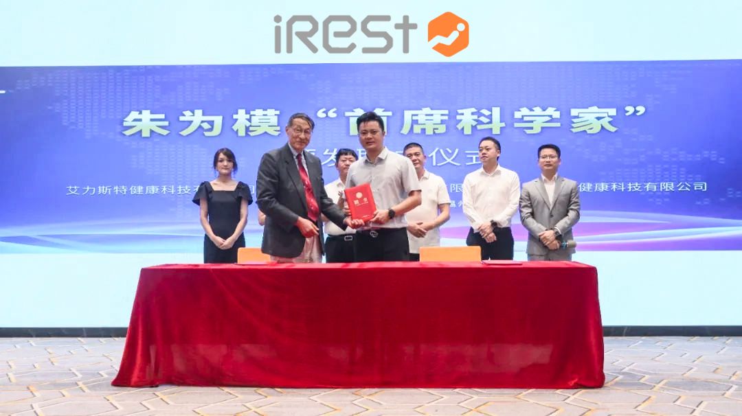 Quyền Lực Thương Hiệu – Ghế Massage iRest – Nhà Phân Phối Chính Hãng, Giá Tốt